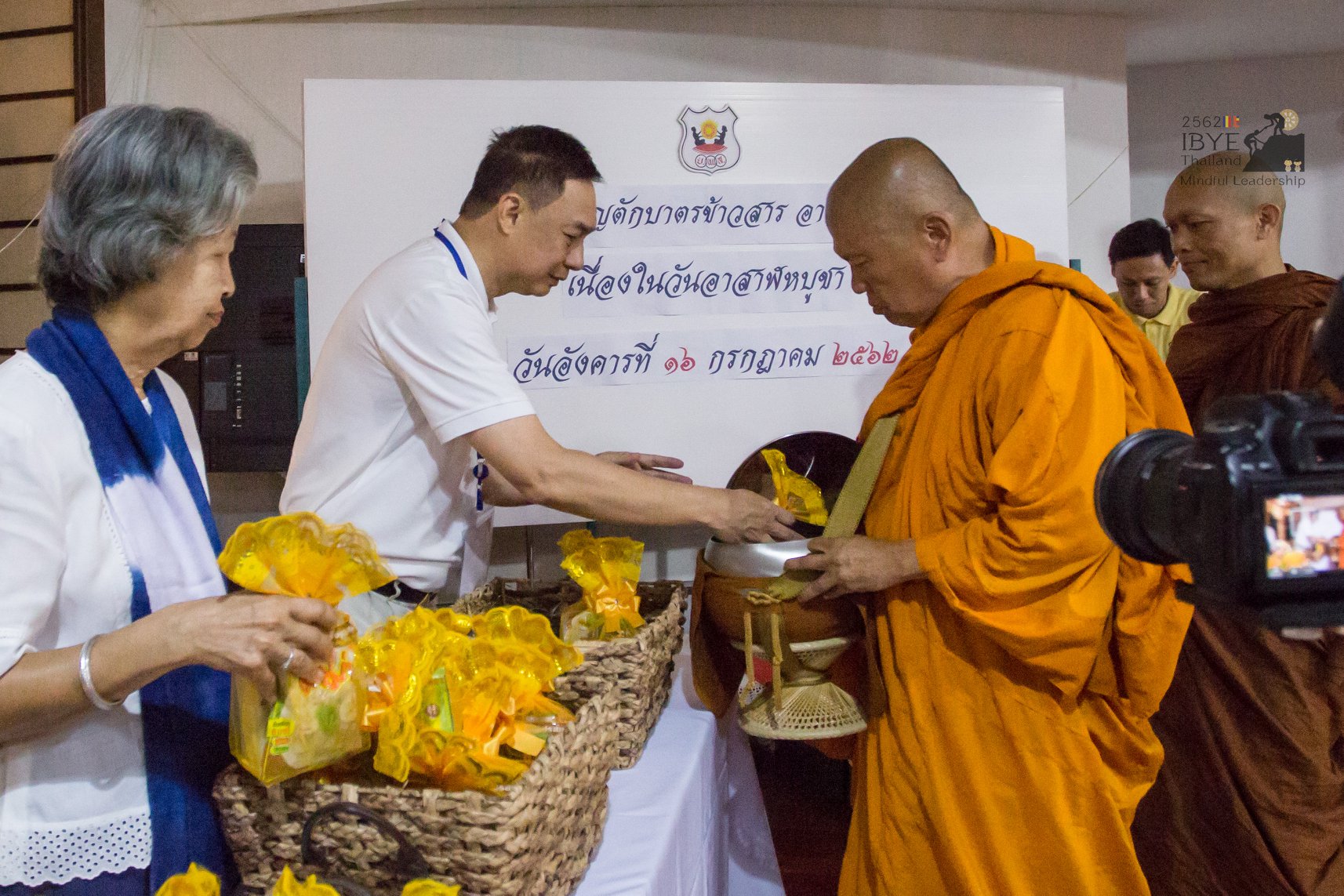 Asalha Puja Day : Food Offering to monk - World Fellowship of Buddhist ...